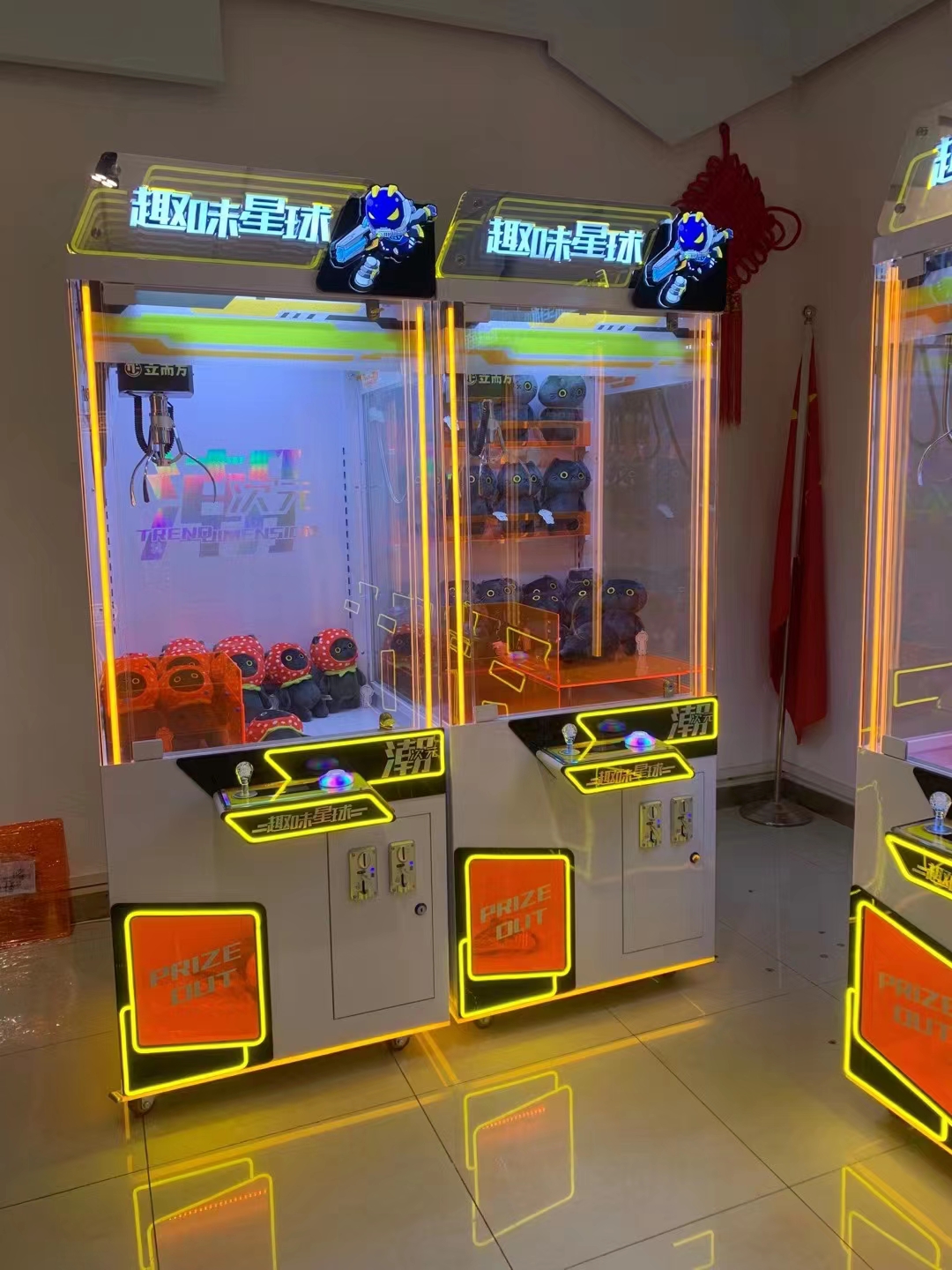 Fun Star | Vending Machine