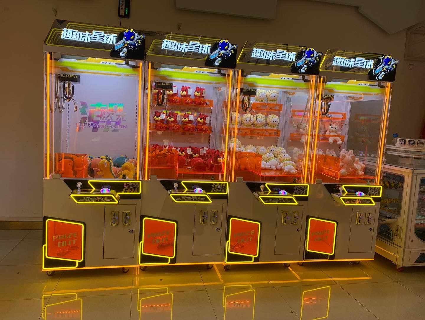 Fun Star | Vending Machine